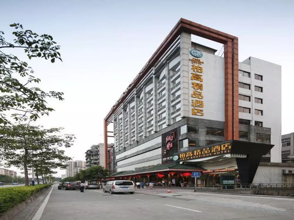 Paco Business Hotel Jiangtai Metro Station Branch 사진, 가격, 위치소개 | NOL