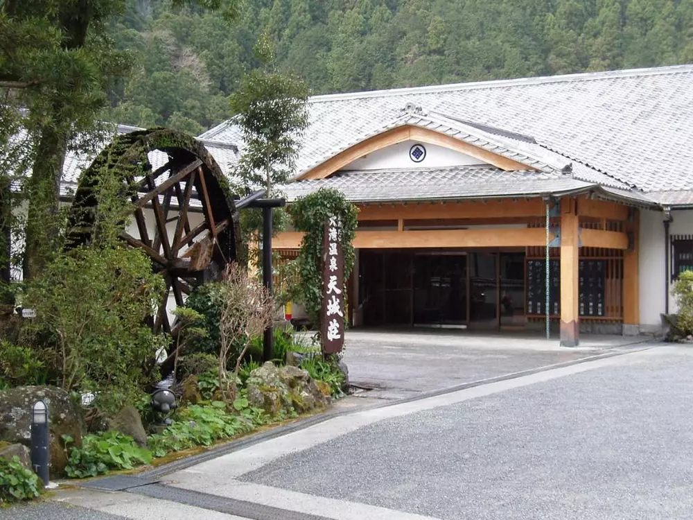 아마기소우 사진, 예약, 후기 Izu Kamo-gun | NOL