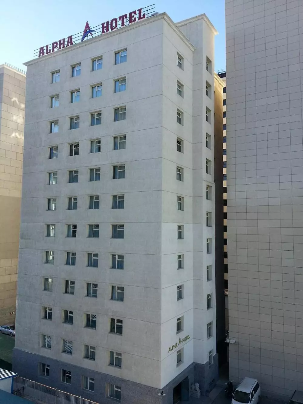 Alpha Hotel Mongolia 사진, 예약, 후기 Ulaanbaatar 62 | NOL