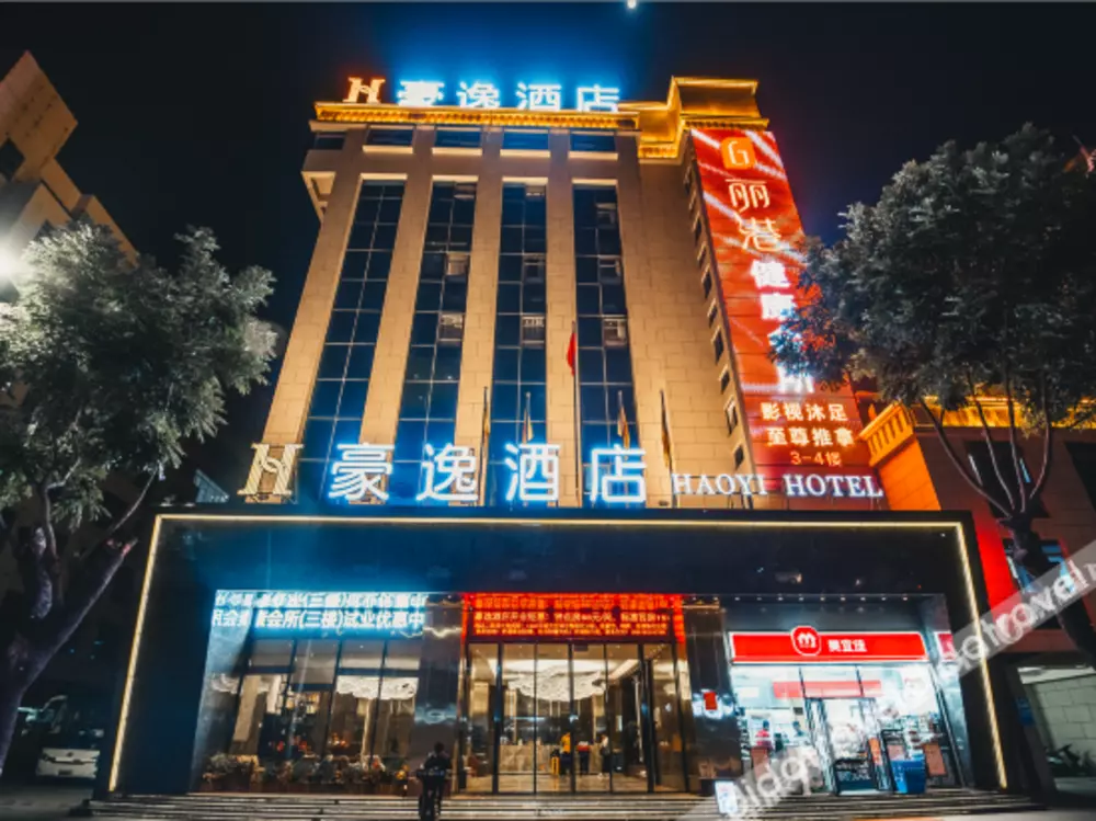Haoyi Hotel (Shantou High-speed Railway Station) 해외숙소 예약할땐 - 야놀자