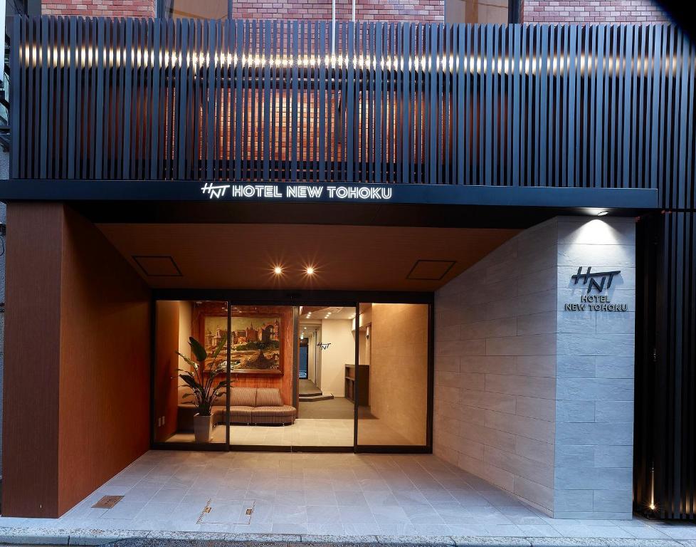 호텔 뉴 토호쿠 사진, 예약, 후기 Japan Tokyo | NOL