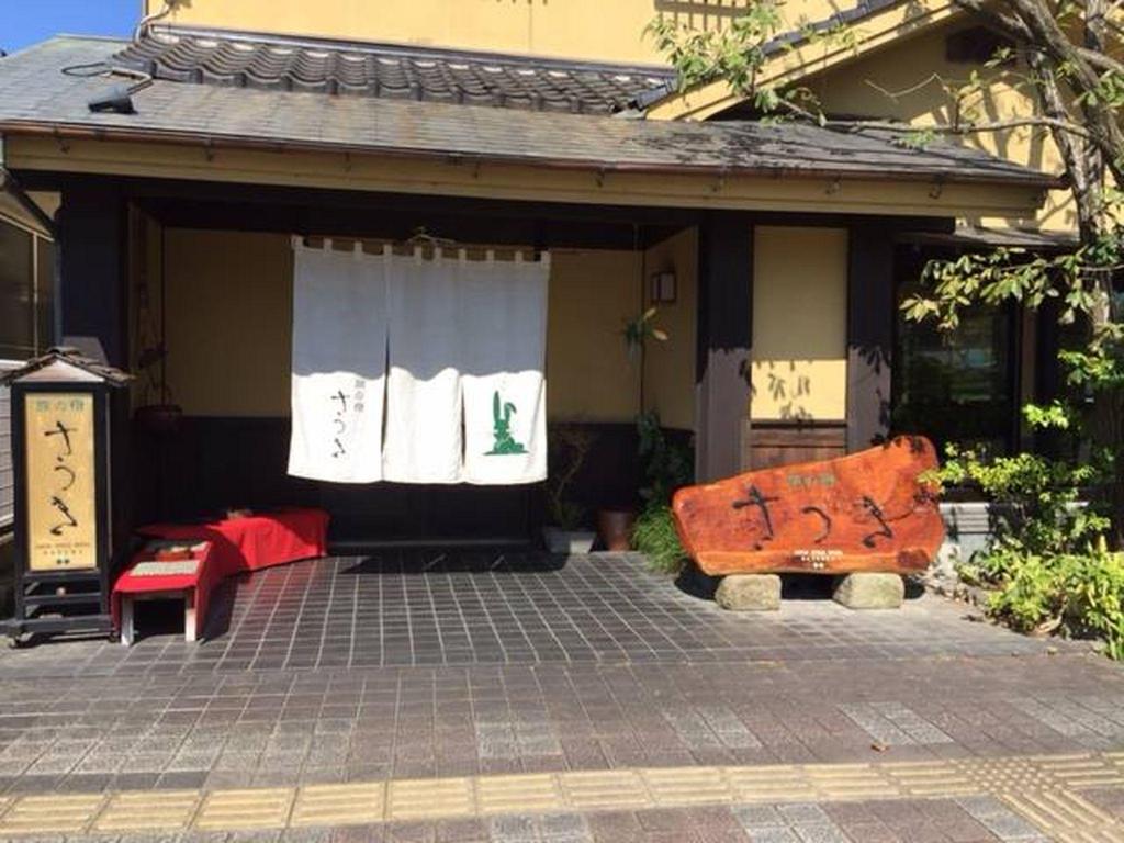 타비노야도 사투키 사진, 예약, 후기 Japan Oita | NOL